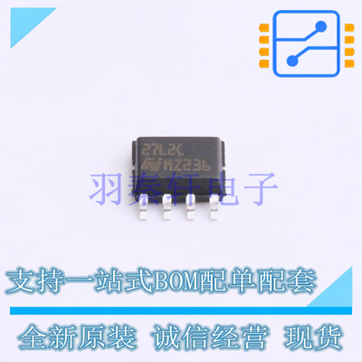 运算放大器 TS27L2CD SOIC-8 ST 全新原装进口