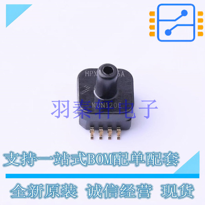压力传感器 MPXHZ6115AC6T1 SOP-8 NXP 全新原装进口