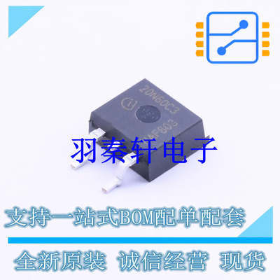 场效应管(MOSFET) SPB20N60C3 TO-263 全新原装进口