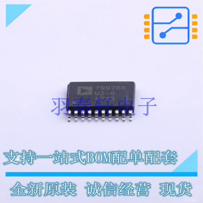模数转换芯片ADC AD7997BRUZ-0 TSSOP-20 ADI 全新原装进口