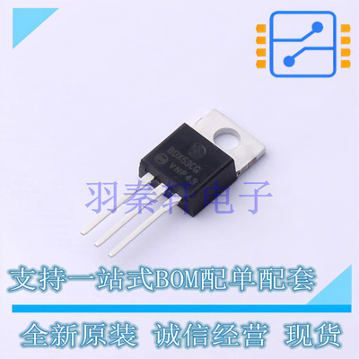 达林顿管 BDX53CG TO-220 ON 全新原装进口
