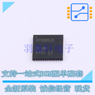 其他接口 DP83867ERGZR QFN-48-EP(7x7) TI 全新原装进口