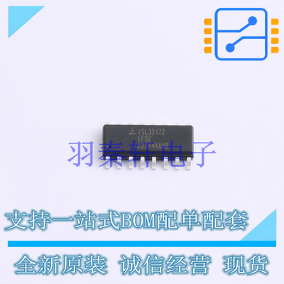 RS-485/RS-422芯片 ISL32172EFBZ SOIC-16 全新原装进口