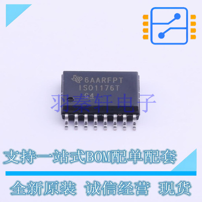 数字隔离器 ISO1176TDWR SOIC-16-300mil TI 全新原装进口