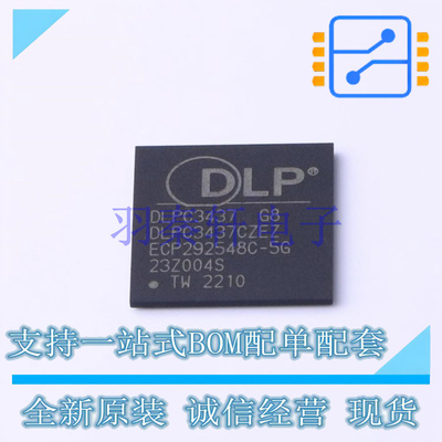 其他照明驱动 DLPC3437CZEZ BGA-201 TI 全新原装进口