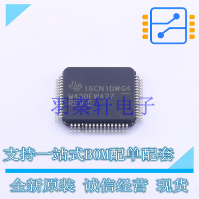 单片机(MCU/MPU/SOC) MSP430FW427IPMR LQFP-64 TI 全新原装进口