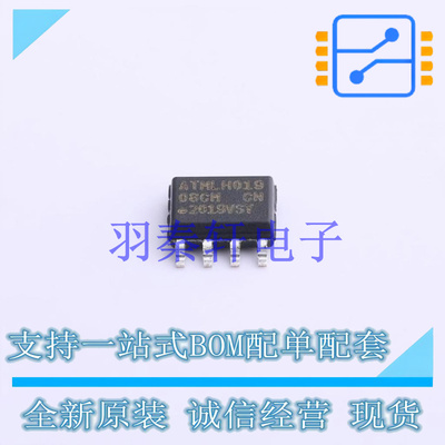 EEPROM AT24C08C-SSHM-T SOIC-8 全新原装进口