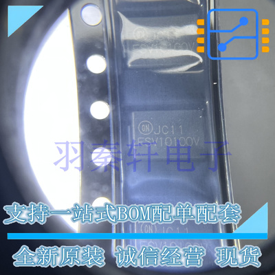 FSV10100V 封装TO-277-3 肖特基整流器, 100V, 10A 全新原装现