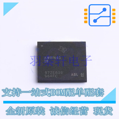 无线收发芯片 AWR1443FQIGABLRQ1 FCBGA-161 TI 全新原装进口