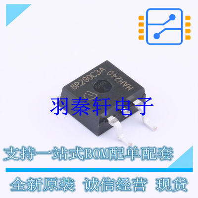 场效应管(MOSFET) IPB80R290C3AATMA2 TO-263-3-2 全新原装进口