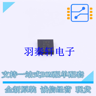 场效应管(MOSFET) IRFHM792TRPBF PQFN-8(3.3x3.3) 全新原装进口