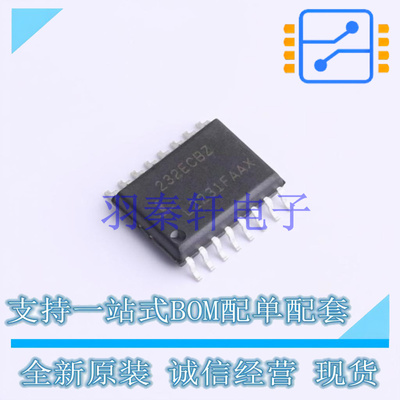 RS232芯片 HIN232ECBZ-T SOIC-16-300mil 全新原装进口