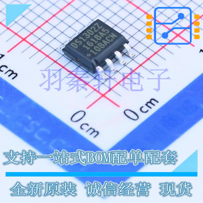 DS1302ZN+T&R SOIC-8 芯片, 实时时钟 电源电压2V~5.5V 原装现货