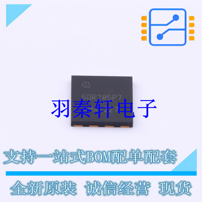 场效应管(MOSFET) IPL60R285P7 VSON-4(8.1x8.1) 全新原装进口