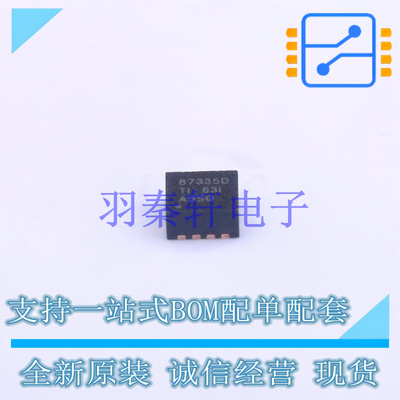 场效应管(MOSFET) CSD87335Q3DT LSON-8(3.3x3.3) TI 全新原装进