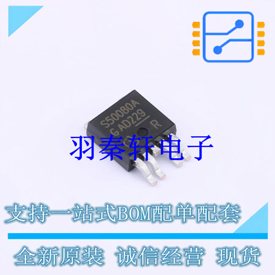 功率电子开关 BTS500801TEAAUMA1 TO-252-4 全新原装进口