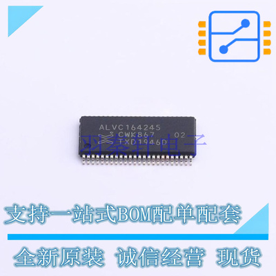 转换器/电平移位器 74ALVC164245DGG:11 TSSOP-48 Nexperia 全新