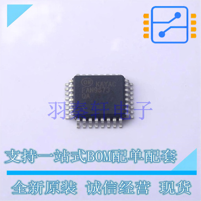 AC-DC控制器和稳压器 FAN9673Q LQFP-32(7x7) ON 全新原装进口