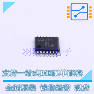 反相器 74ACT04MTCX TSSOP-14 ON 全新原装进口