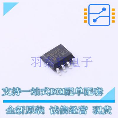 电压基准芯片 TSM1014AIDT SOIC-8 ST 全新原装进口