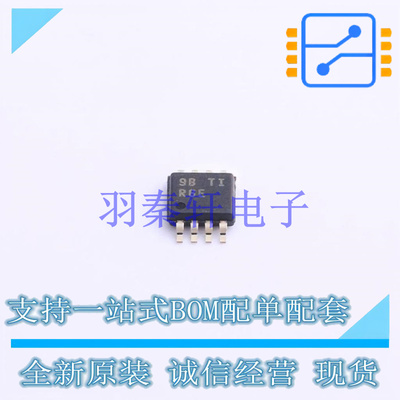 运算放大器 LMV722IDGKR VSSOP-8 TI 全新原装进口