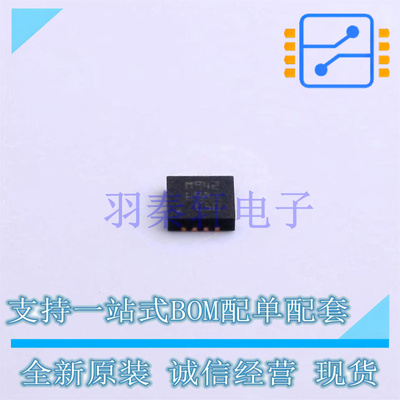DC-DC电源芯片 L6983C50QTR TQFN-16-EP(3x3) ST 全新原装进口