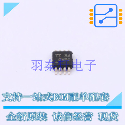 精密运放 OPA2317IDGKR VSSOP-8 TI 全新原装进口