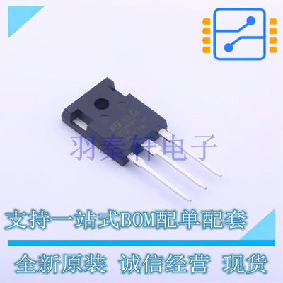 IGBT管/模块 STGWA75M65DF2 TO-247-3 ST 全新原装进口