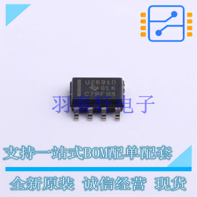 AC-DC控制器和稳压器 UCC28910DR SOIC-7 TI 全新原装进口