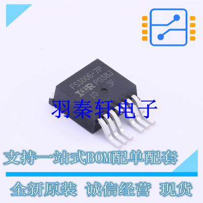 场效应管(MOSFET) IRFS3006TRL7PP D2PAK-7P 全新原装进口