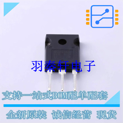 IGBT管/模块 IRGP4066DPBF TO-247AC-3 全新原装进口