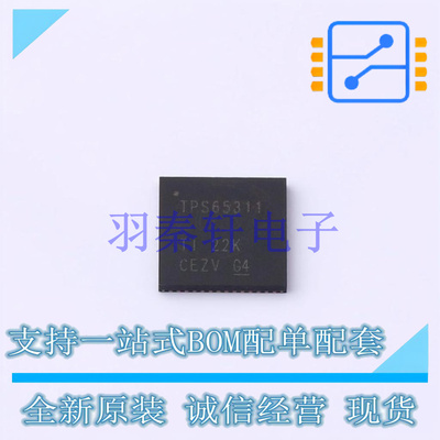 专业电源管理(PMIC) TPS65311QRVJRQ1 VFQFN-56-EP(8x8) TI 全新