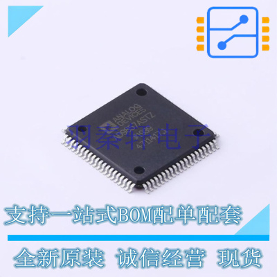 RF其它IC和模块 AD9857ASTZ LQFP-80(14x14) 全新原装进口