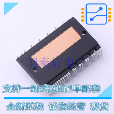 智能功率模块(IPM) NFAM3065L4B DIP-39 ON 全新原装进口