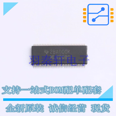 LVDS芯片 SN65MLVD080DGGR TSSOP-64-6.1mm TI 全新原装进口