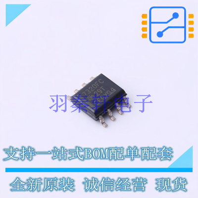 数字隔离器 ISO7320FCDR SOIC-8 TI 全新原装进口