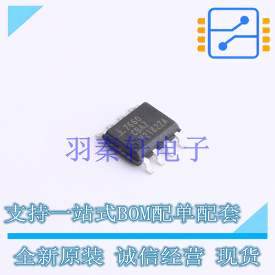 DC-DC电源芯片 ICL7660CBAZA-T SOIC-8 全新原装进口