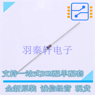 肖特基二极管 JANTX1N5711-1 DO-35 MIC 全新原装进口