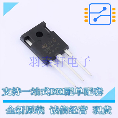 IGBT管/模块 STGWA15H120DF2 TO-247-3 ST 全新原装进口
