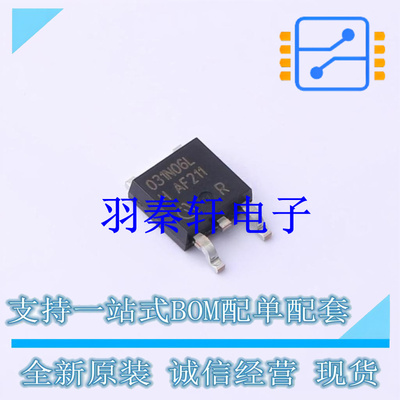 场效应管(MOSFET) IPD031N06L3GATMA1 TO-252-3 全新原装进口