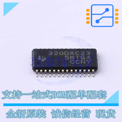 数模转换芯片DAC TLV320DAC23PW TSSOP-28 TI 全新原装进口