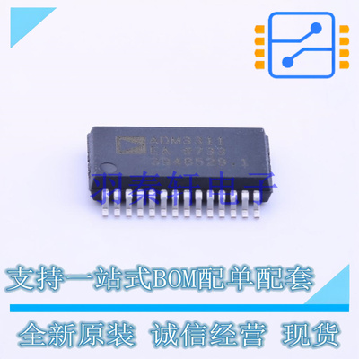 RS232芯片 ADM3311EARSZ SSOP-28-208mil ADI 全新原装进口