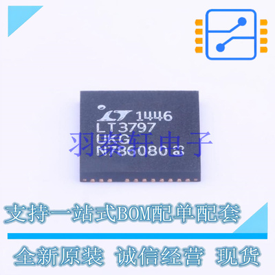 LED驱动 LT3797EUKG#PBF QFN-53(7x8) ADI 全新原装进口