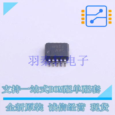 DC-DC电源芯片 TPS60501DGSR VSSOP-10-0.5mm TI 全新原装进口