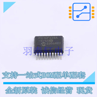 单片机(MCU/MPU/SOC) PIC16F628A-E/SS SSOP-20-208mil MIC 全新