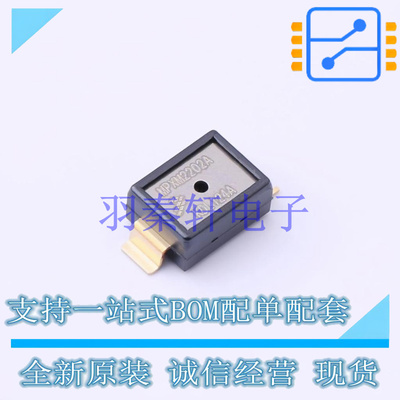 压力传感器 MPXM2202A MPAK-5 NXP 全新原装进口