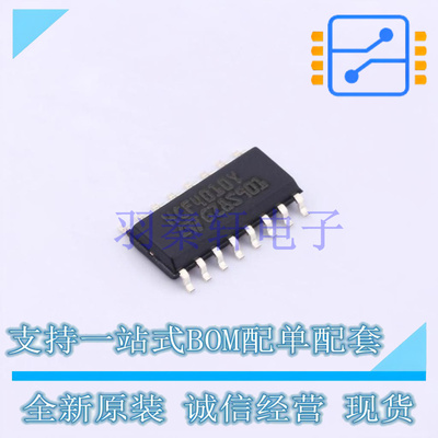 转换器/电平移位器 HCF4010YM013TR SO-16 ST 全新原装进口
