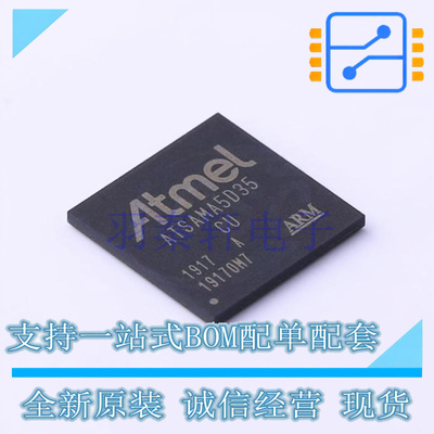 单片机(MCU/MPU/SOC) ATSAMA5D35A-CU LFBGA-324 MIC 全新原装进