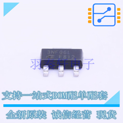 场效应管(MOSFET) STN3NF06L SOT-223-4 ST 全新原装进口