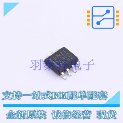 栅极驱动IC UCC27423DR SOIC-8 TI 全新原装进口